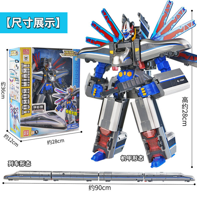 Train Superman Quadruple Yutian Qinglong Harmony Train High Speed Rail ...