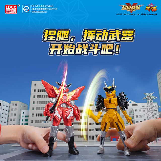 Smart Creation Explosive Taro Super Sentai Don Brothers Ghost ...