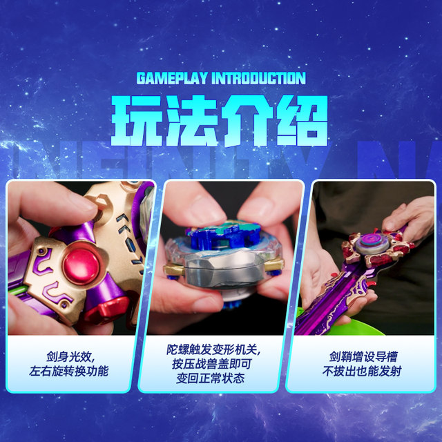 Audi Double Diamond Hurricane Fighting Spirit 6 Sword Spinner 2 Toy ...