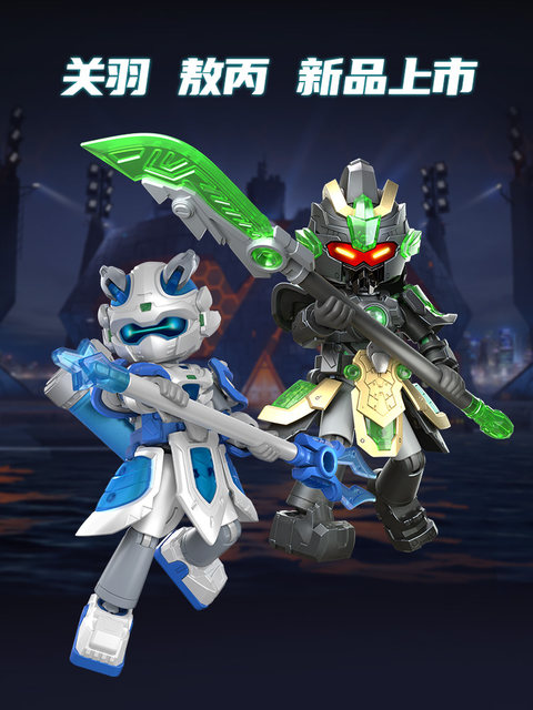 Brooke Block Hero Infinite Mecha Guan Yu Holy Armor Battle Suit Romance ...