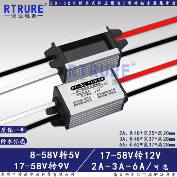 36 volt 24v to 12v car power supply module | Rtrure Voltage Regulator ...