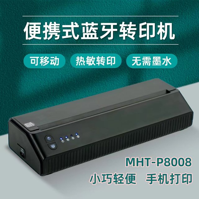 Wireless Bluetooth Tattoo Transfer Machine Portable Thermal Printer Can ...