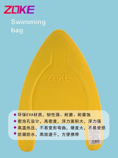 Zhouke A-shaped float board for adults, teenagers and children ...