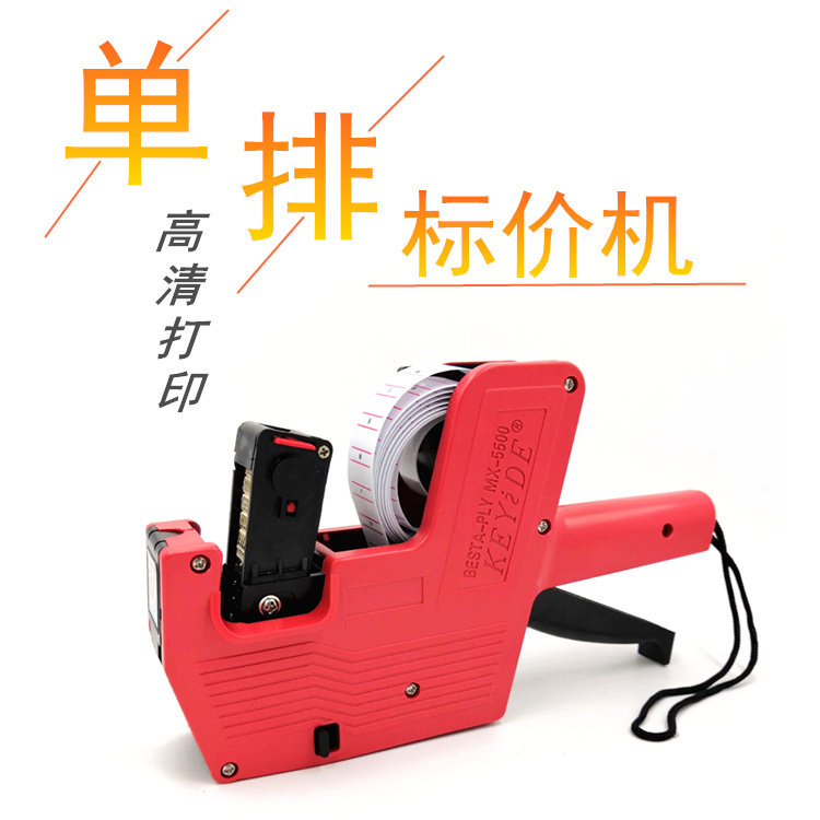 Price tag maker - 1 red coding machine (single machine), Official ...