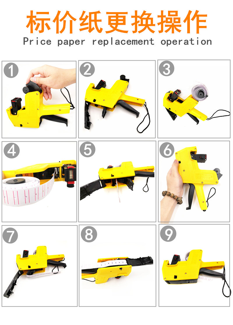 Price tag maker - 1 red coding machine (single machine), Official ...