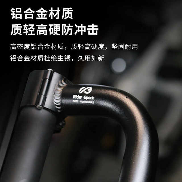 Suitable for Mavericks electric vehicle UMAX/U3 front aluminum alloy ...