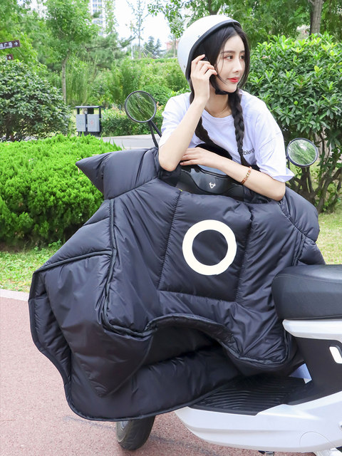 Special calf windshield shield is M+/U+/US/UQi/MQi2/MQis electric ...