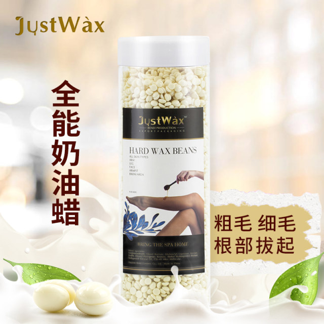 JustWax American Beeswax Hair Removal Beauty Salon Tear-off Hot Wax ...
