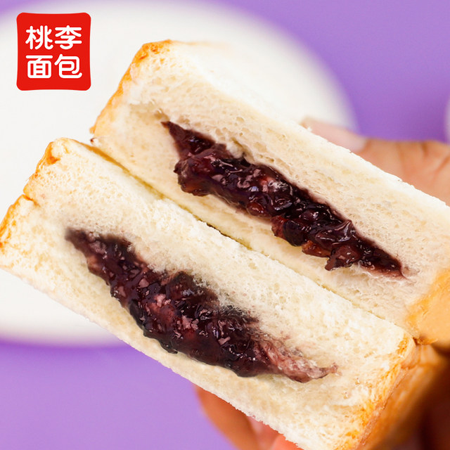 Tao Li Zimi Rice Bread Full Box Breakfast Conspication Dinner Bread ...