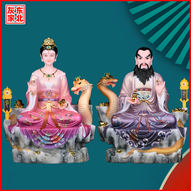Token: Madam of the Chang family, Mrs. Chang, Mrs. Chang’s wife, Mrs ...