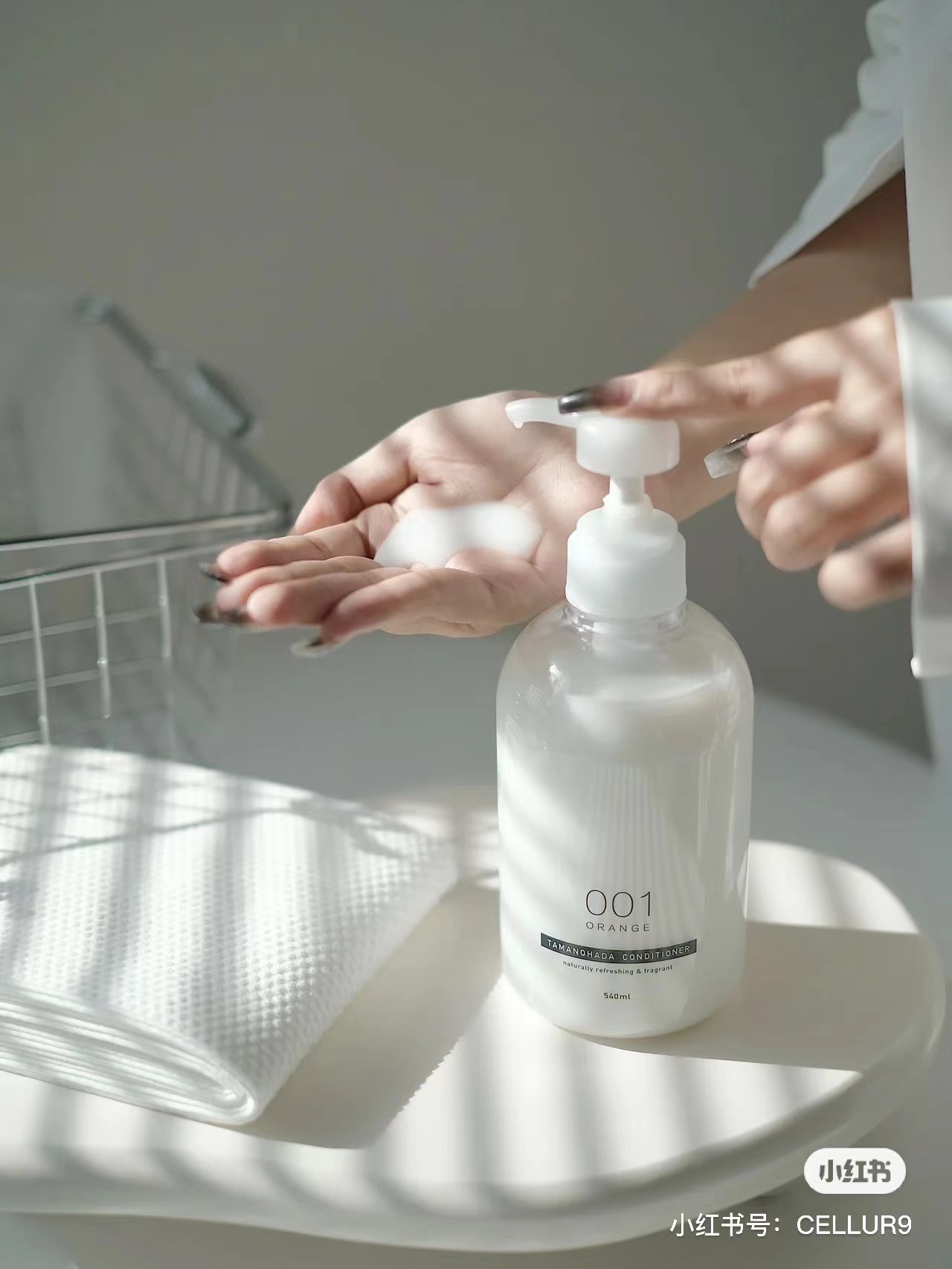 Japan TAMANOHADA jade muscle shampoo, conditioner, shower gel, silicone-free oil 540ml