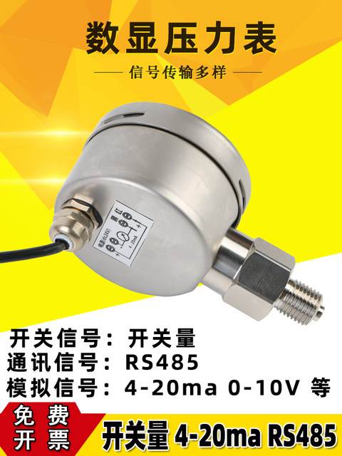 Digital pressure gauge intelligent number showed precision vacuum fire ...