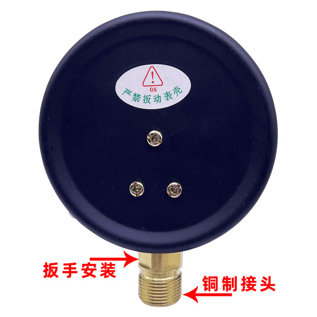 Fire pressure gauge y-100 spring tube ordinary pressure gauge 0-1.6mp hydraulic compressed air ...