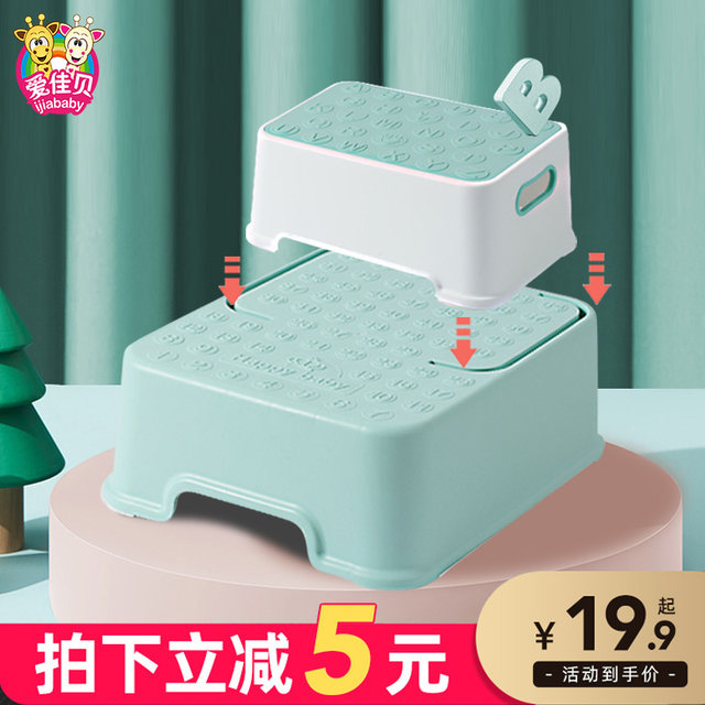 Children's footstool to wash hands, non-slip steps, washbasin ...