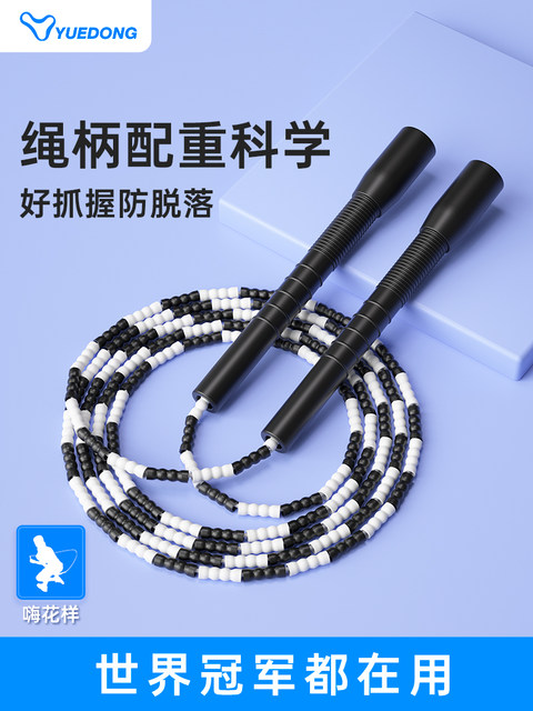 Jumping bamboo joint jump rope adult fancy rope fancy junior high ...