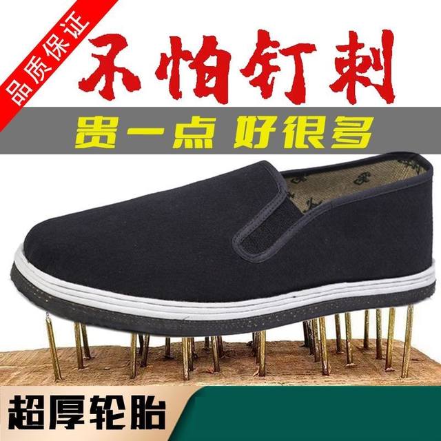 Extra thick tire sole old Beijing cloth shoes for men wear-resistant ...