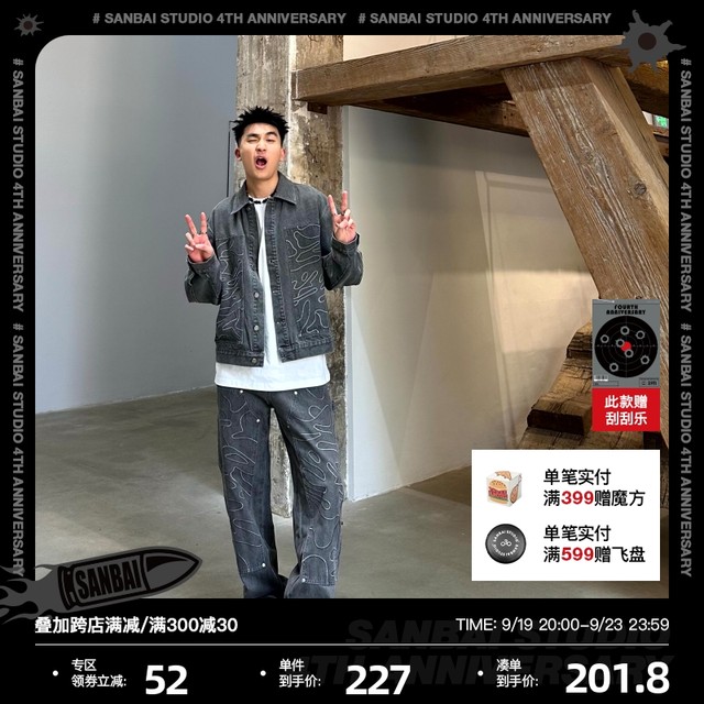 SANBAI Sanbai embroidered logging pants for men, niche design trendy ...