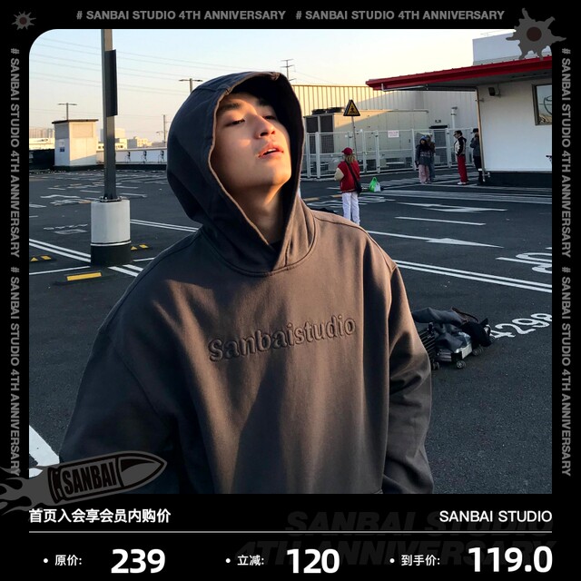 SANBAI Sanbai classic small letters embroidered hooded sweatshirt men's ...