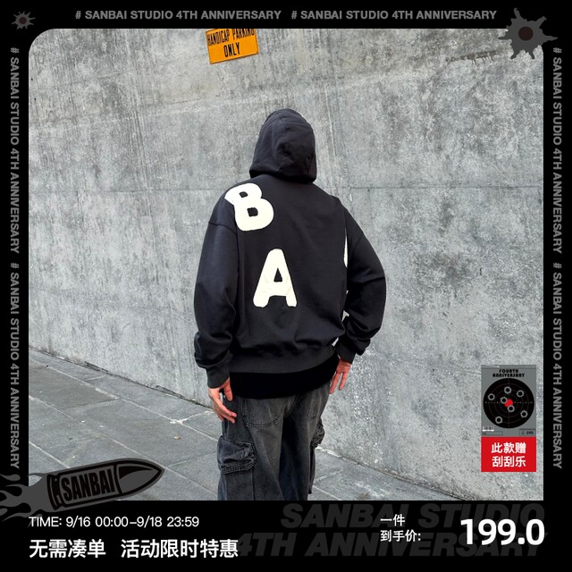SANBAI three hundred letter patch hooded sweatshirt 2024 new men's ...