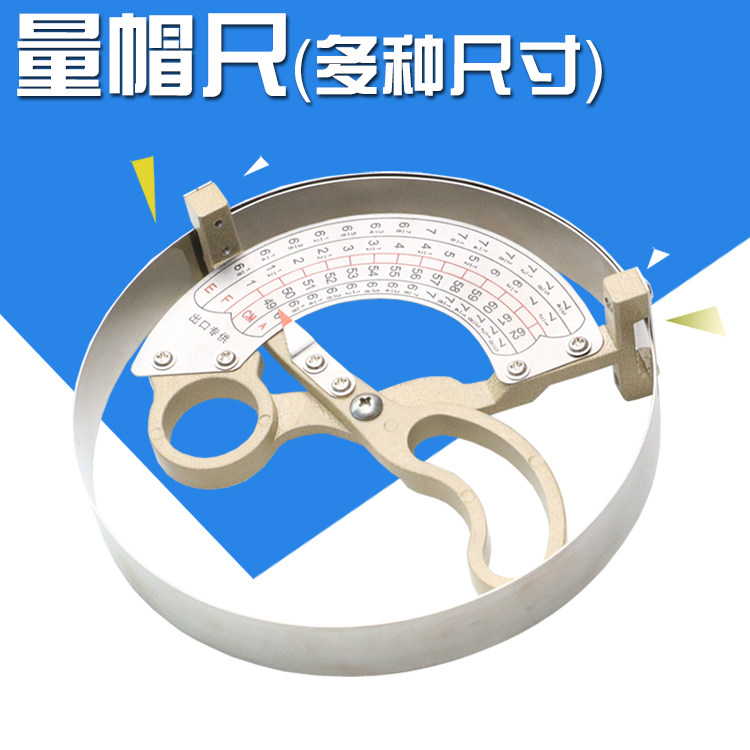 Qixin measuring cap circumference tool for adults and children ...