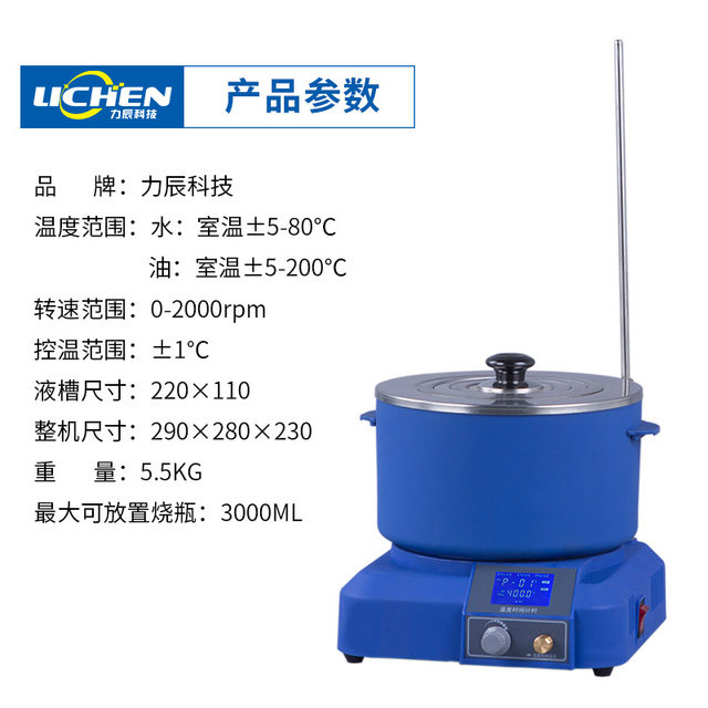 LC-JR-3A laboratory collecting hot magnetic mixer constant temperature ...