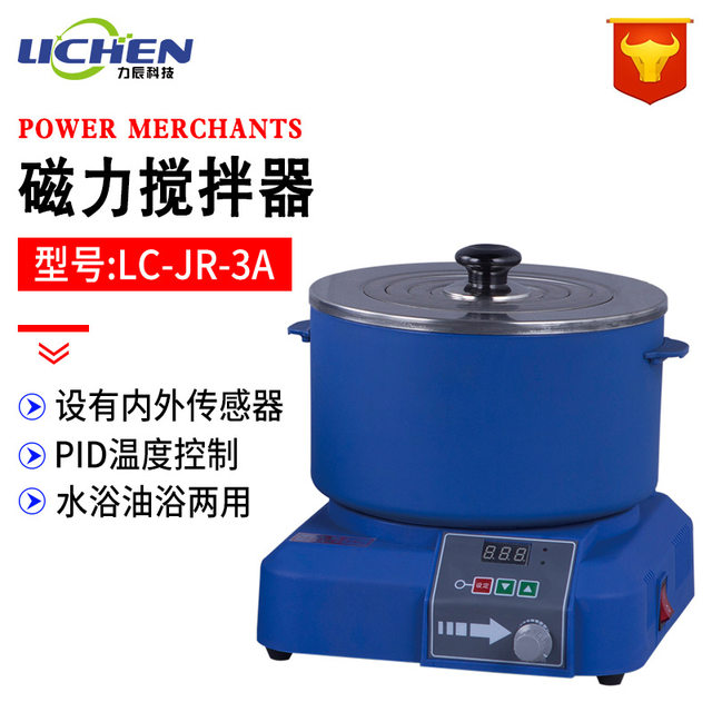 LC-JR-3A laboratory collecting hot magnetic mixer constant temperature ...