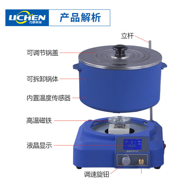 LC-JR-3A laboratory collecting hot magnetic mixer constant temperature ...