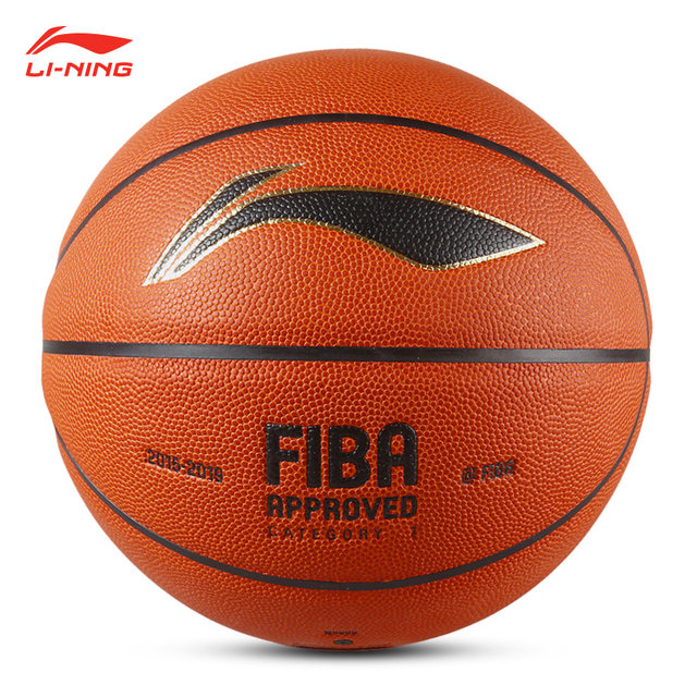 Li Ning FIBA Basketball Union Certification Competition No. 7 indoor ...