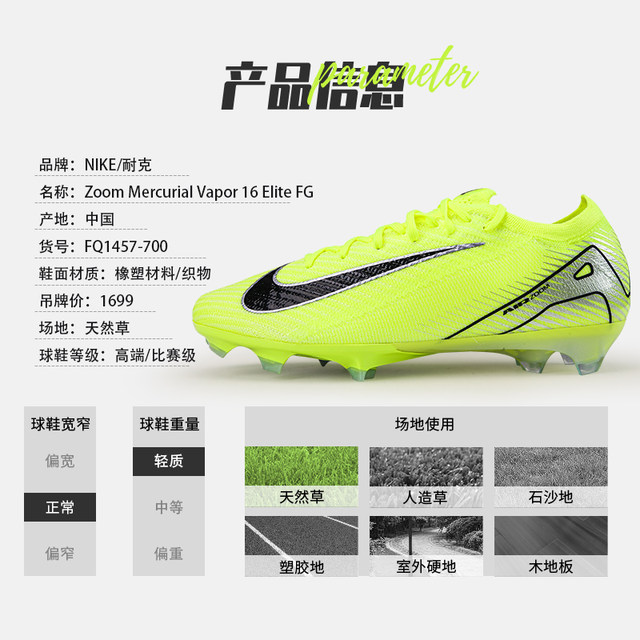 Nike Nike football shoes men's assassin 16 high-end FG long nails low-top natural grass game ...