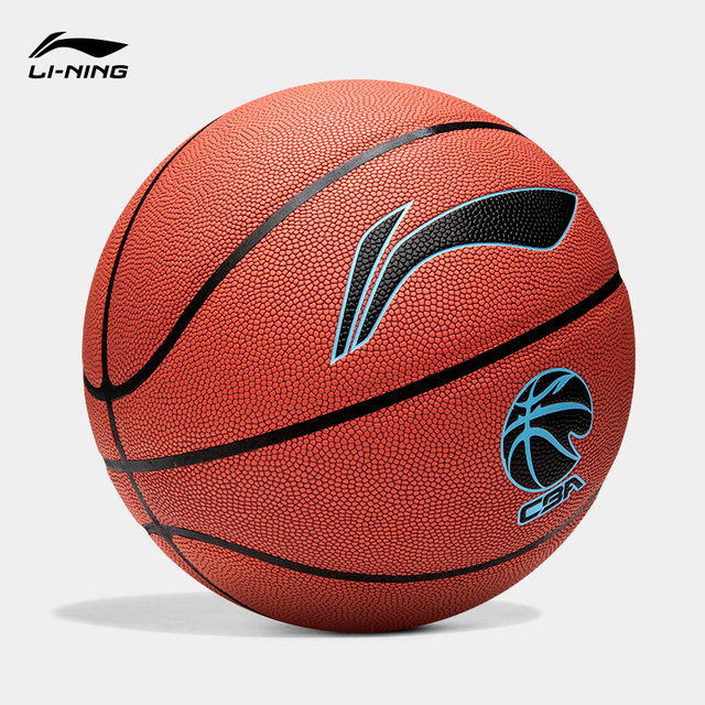 Li Ning Basketball CBA Elite Basketball Hygroscopic PU Soft and Wear ...