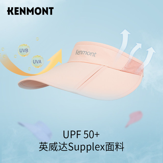 Camon anti-UV sunscreen empty top sun hat women's summer foldable sun ...