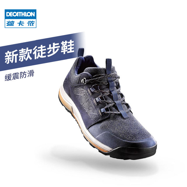 Decathlon flagship store official website outdoor hiking shoes men's ...