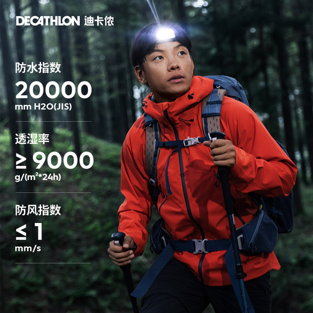 Decathlon MH500 men's outdoor mountaineering jacket autumn and winter Tibet mountaineering ...