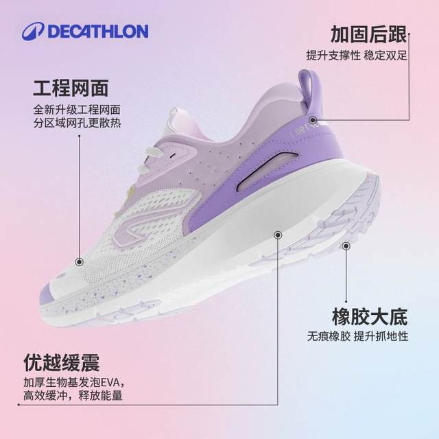 Decathlon running shoes women's cushioning mesh breathable sports shoes ...