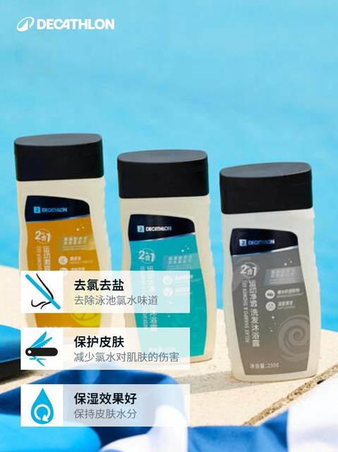 Decathlon dechlorination, desalination and dechlorination shower gel ...