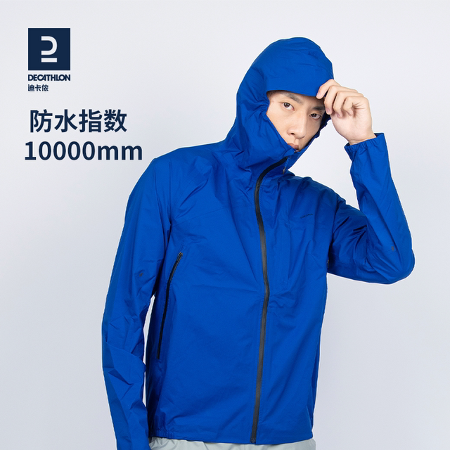 Decathlon flagship store official website jacket men's spring and autumn waterproof new jacket ...