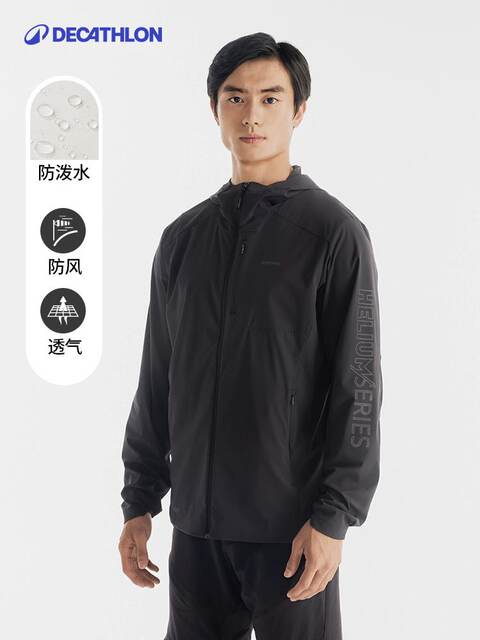 Decathlon parent-child H900 cool sunscreen clothes spring and summer ...