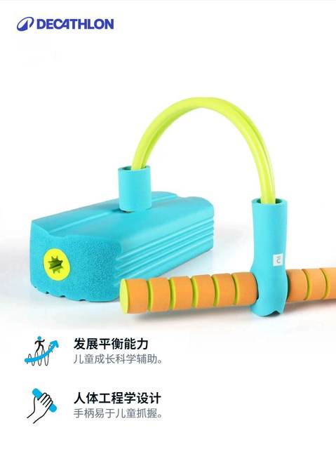 Decathlon children's jumping pole help high training equipment to ...