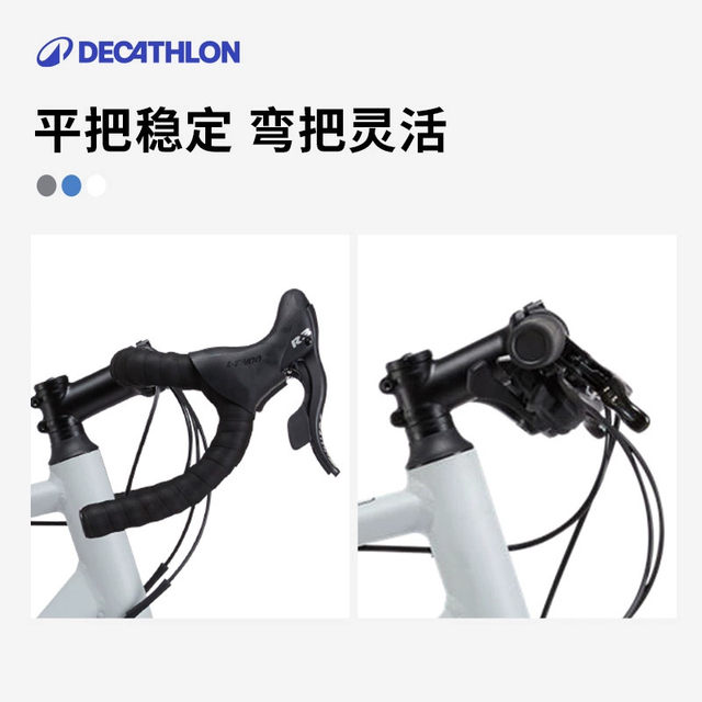 Decathlon RC120 official disc brake aluminum frame carbon fiber front ...