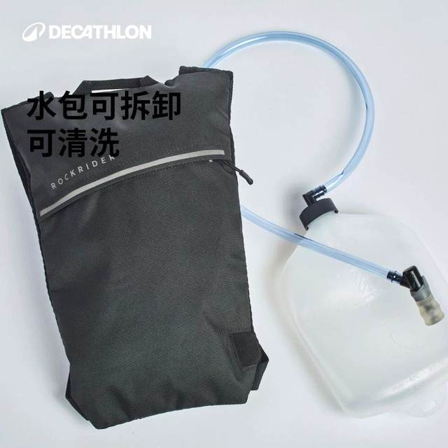 Decathlon Cycling Backpack Sports Backpack Outdoor Backpack Mountain ...