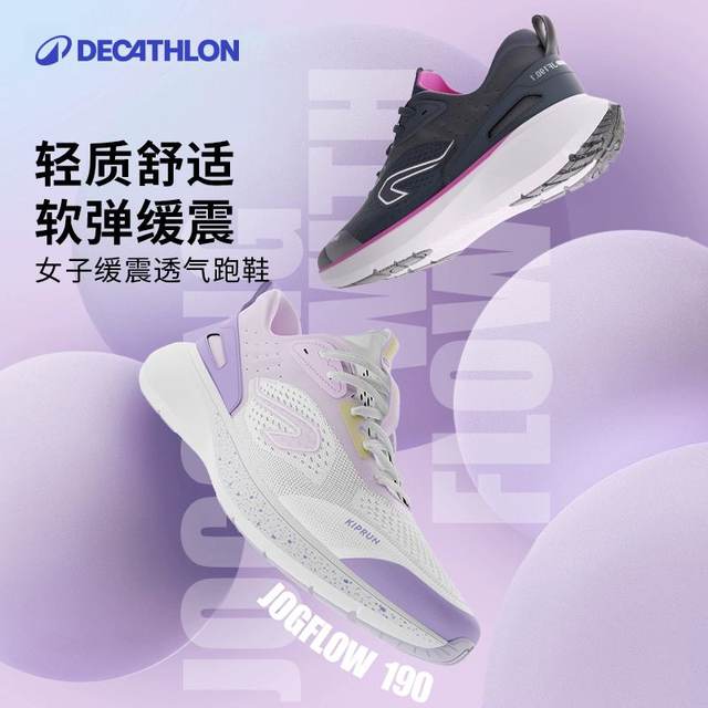 Decathlon running shoes women's cushioning mesh breathable sports shoes ...