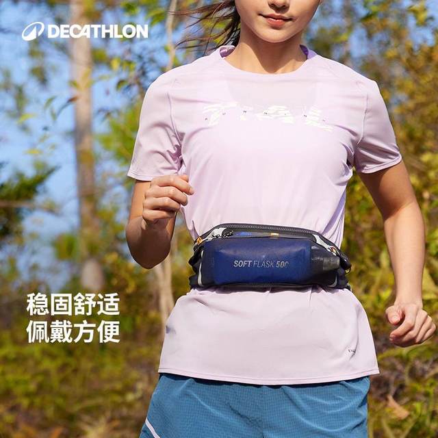 Decathlon running waist bag multifunctional sports mobile phone bag off ...
