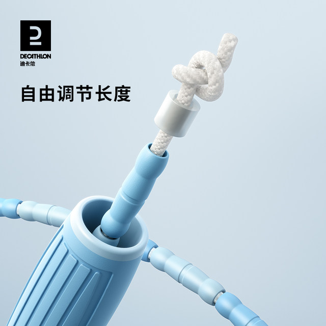 Decathlon Children Bamboo Jumping Primary School Student Special ...