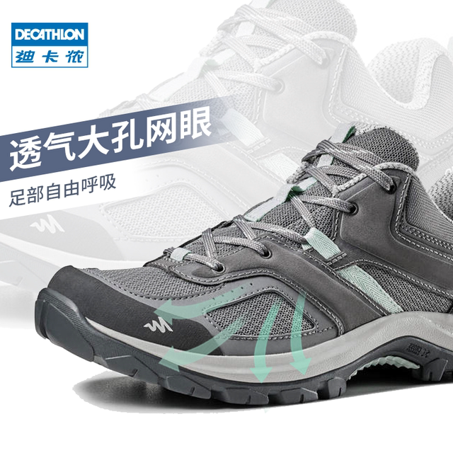 Decathlon flagship store hiking shoes men's outdoor non-slip breathable ...