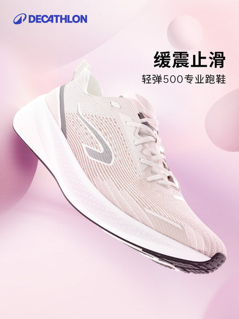 Decathlon running shoes women's shoes new soft flick 500 breathable ...