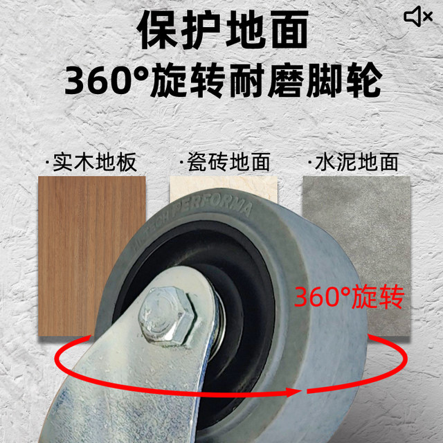 Anti-static conductive caster universal wheel super artificial rubber ...