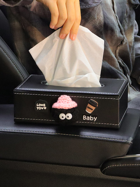 Car tissue box In-car coal ball decoration center console seat leather ...