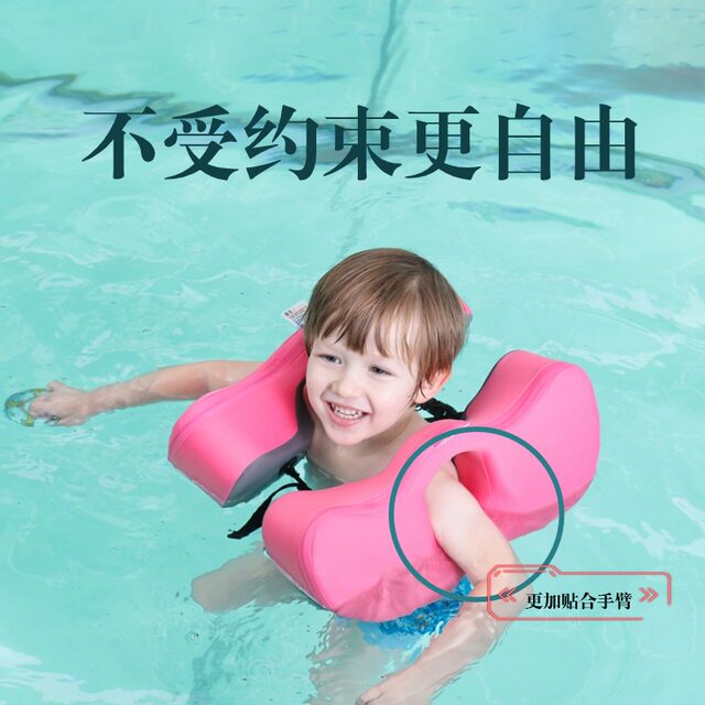 Inflatable-free children's swimming arm ring, safe, stable and anti ...