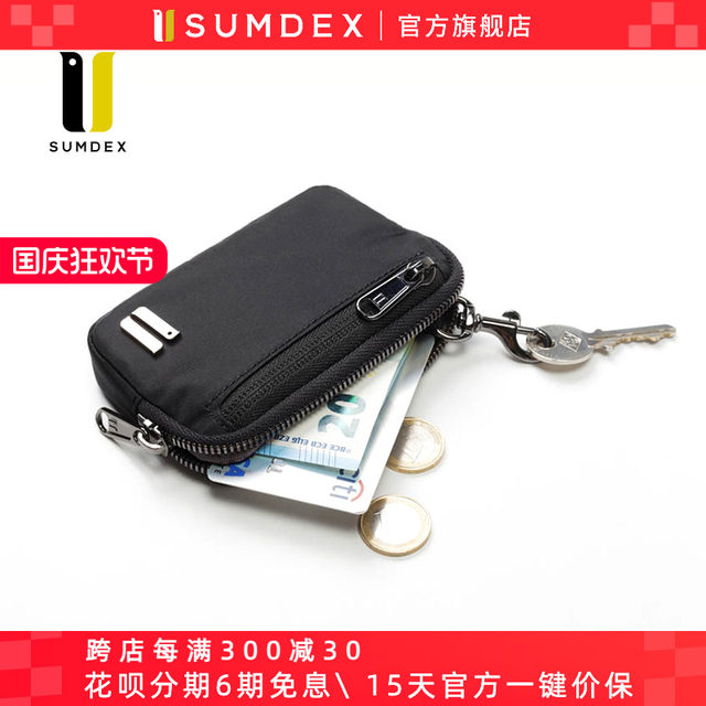 Sumdex Sentex Clutch MINI Men's and Women's Small Key Bag Mini Storage ...