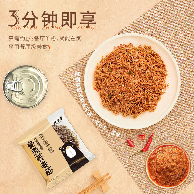 Shen Yuantang Crab yellow instant noodle noodle instant noodle fast ...